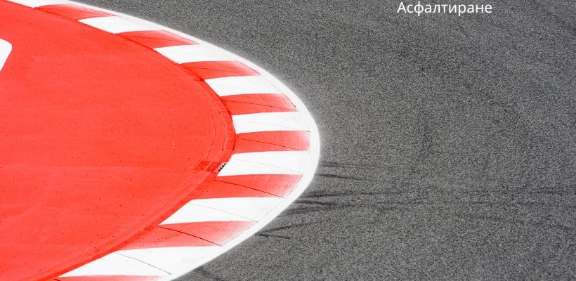Как се полага студен асфалт? – Iskam NET